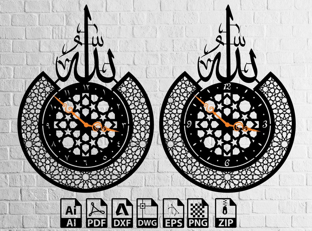 Allah Islamic Wall Art Clock: Arabic Decor Vector (digital Download) - Etsy