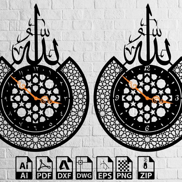 Arabic Wall Clock - Etsy