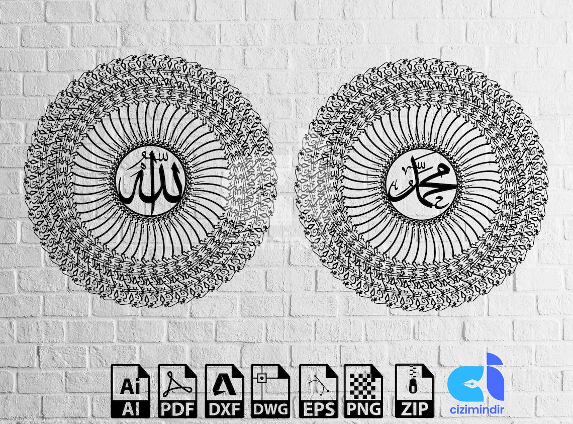 Basmala Svg Allah Muhammed Svg Cnc Files Bismillah Svg Islamic - Etsy