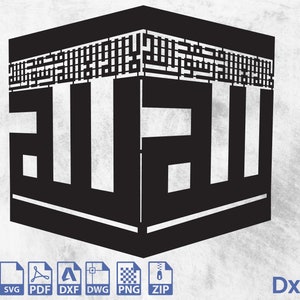 Kaaba Allah Svg ,mecca Svg, Medina Svg, Islamic Wall Art Dxf Files ...