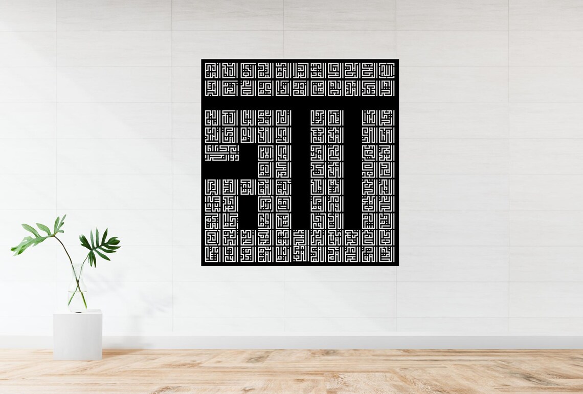 Allah 99 Names Svg of Allah Kufic Svg Islamic Allah the - Etsy