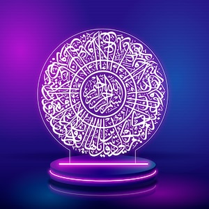 Surah Kafirun 3D Illusion Night Light: Islamic Calligraphy LED Lamp ...