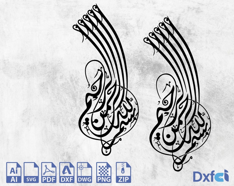 Bismillah Svg Basmala Islamic Wall Art Islamic Calligraphy - Etsy