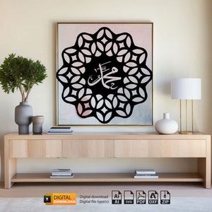 Allah Muhammed Svg Dxf Files Islamic Svg Laser Cut Files Islamic Muslim ...
