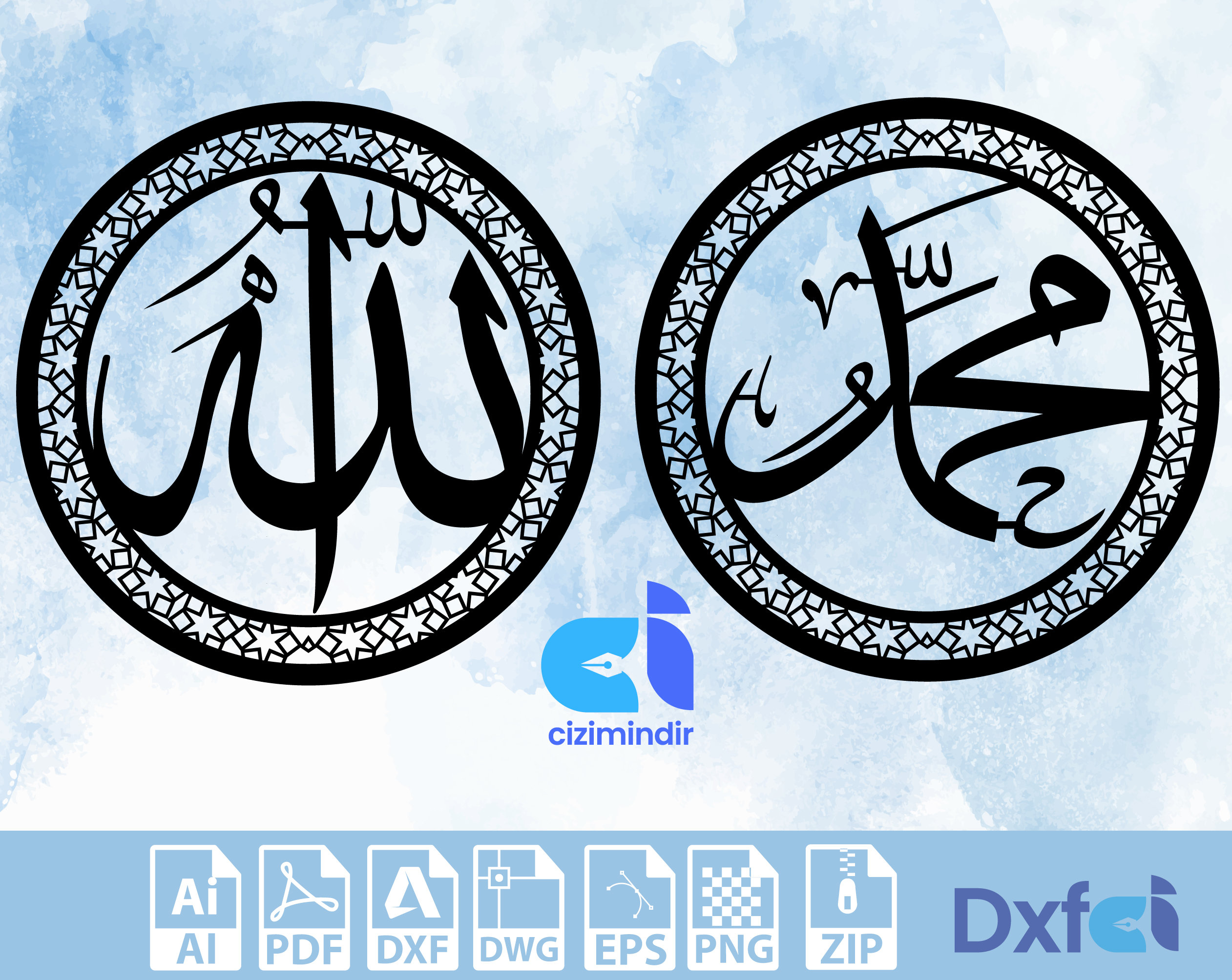 Islamic Allah Muhammed Svg Dxf Files, Laser Cut Wall Decor (digital ...