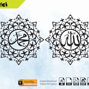 Islamic Allah Muhammad SVG DXF: Laser Cut CNC Pattern (digital Download ...