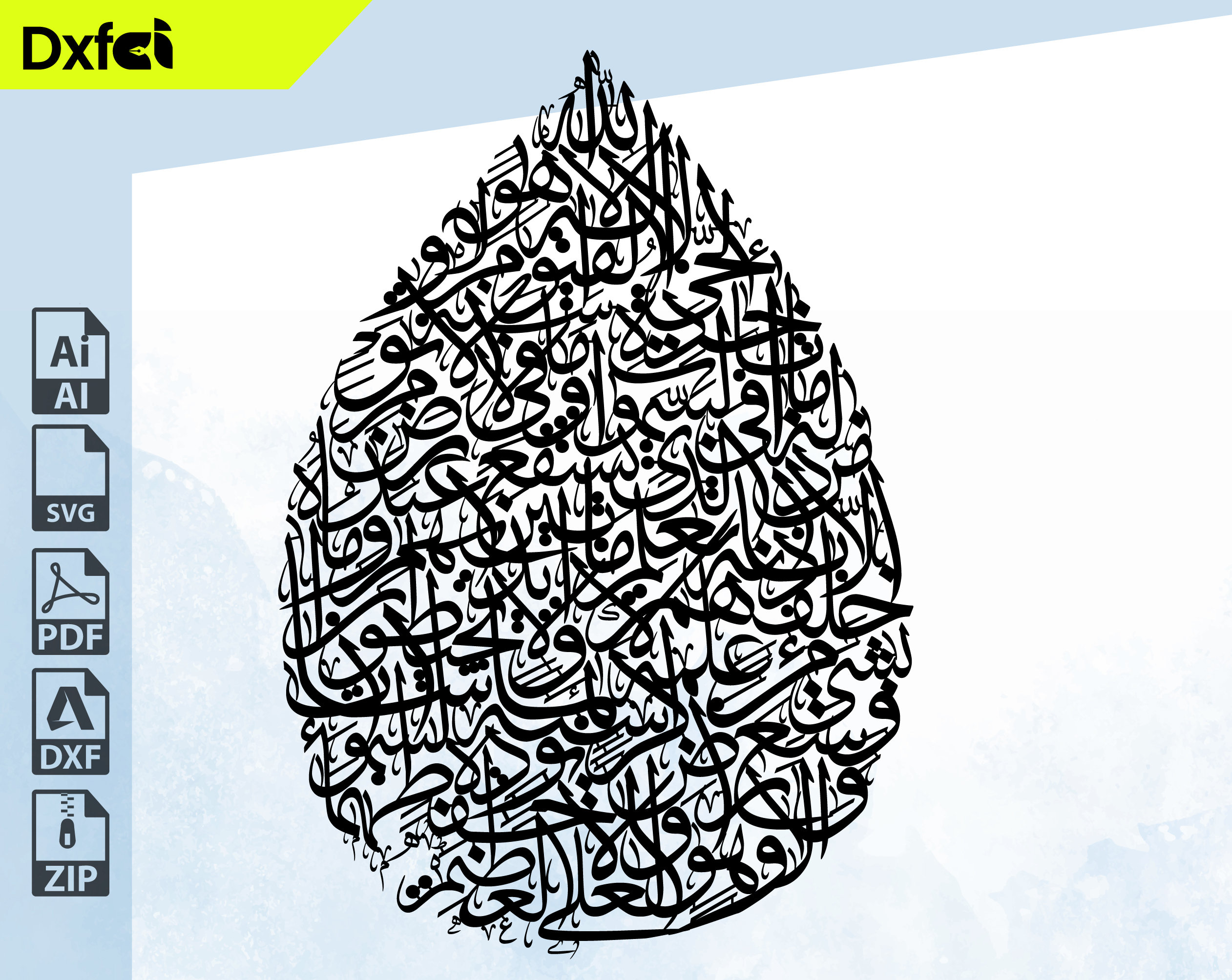 Ayatul Kursi Svg Dxf Arabic Calligraphy Svg, Ayetel Kursi Drop Shaped ...