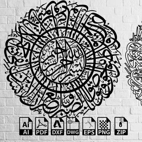 Surah Al Fatiha Svg Islamic Wall Art Laser Cut Dxf Files - Etsy