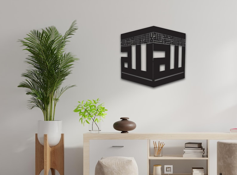 Kaaba Mecca SVG: Islamic Wall Art, Arabic Calligraphy (lasercut Vector ...