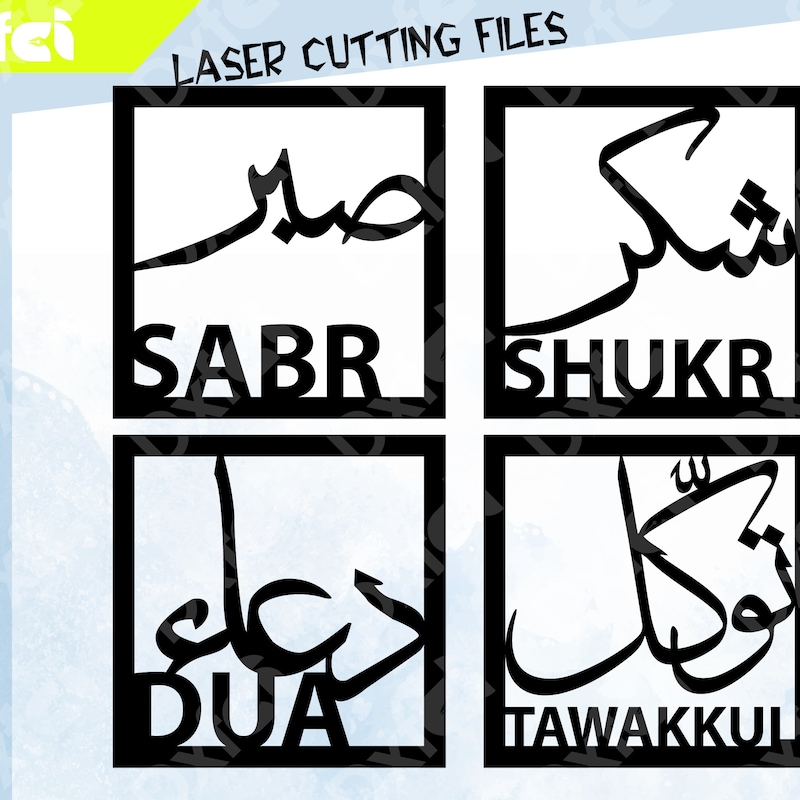 Dua Sabr and Shukr - Etsy