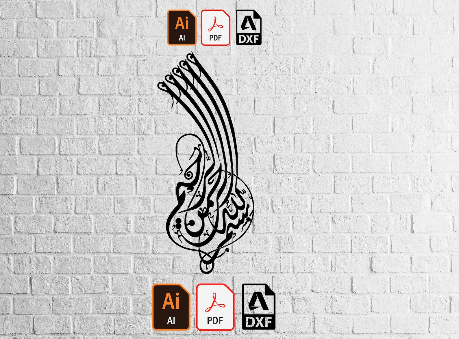 Bismillah Svg Basmala Islamic Wall Art Islamic Calligraphy - Etsy