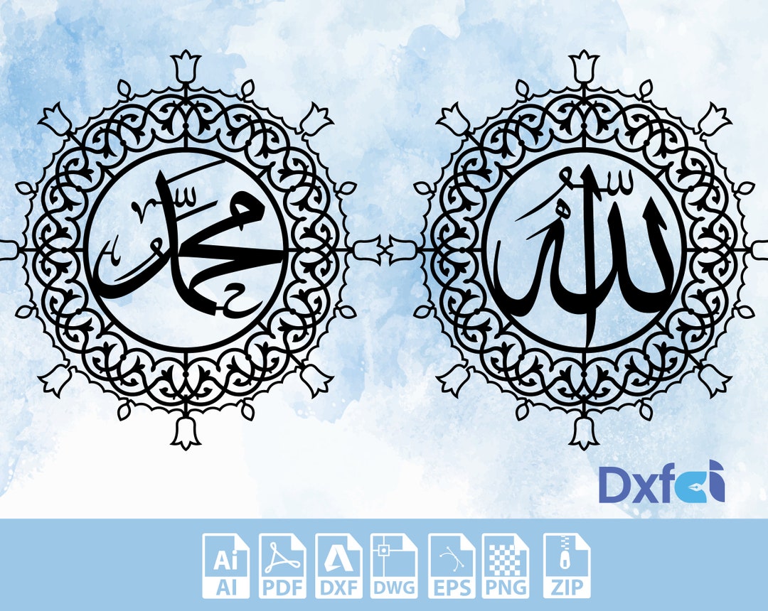 Allah Muhammed SVG: Arabic Calligraphy, Islamic Wall Art (digital Cut ...