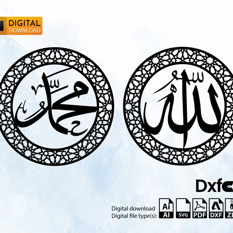 Islamic Words Decorations - Etsy