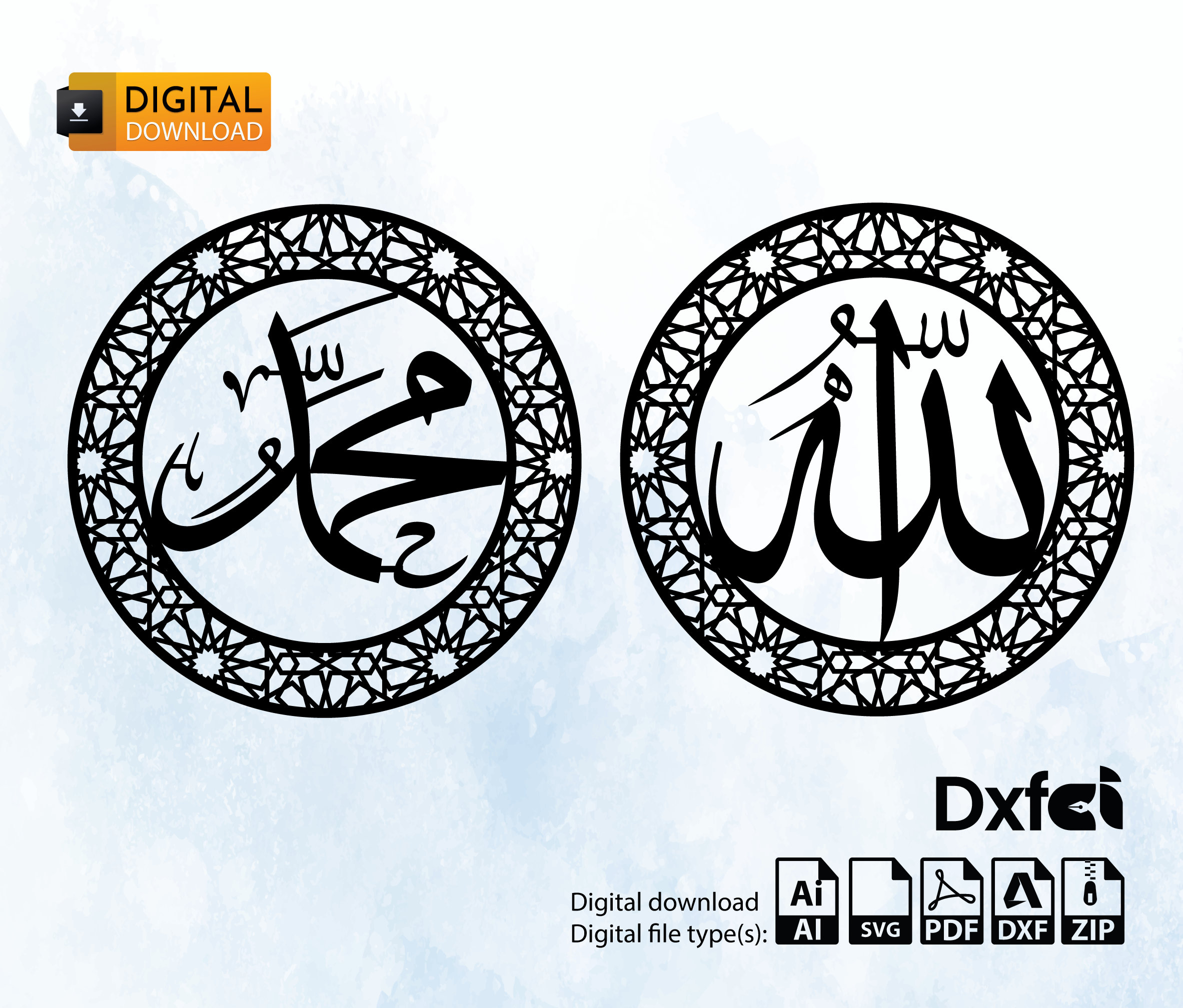Logotipo Del Nombre De Allah Caligrafía Árabe De "Nombres De Alá"