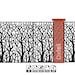 Tree Panel Dxf Garden Beech Panel Gate Dxf Iron Garden Gate,dxf Files ...