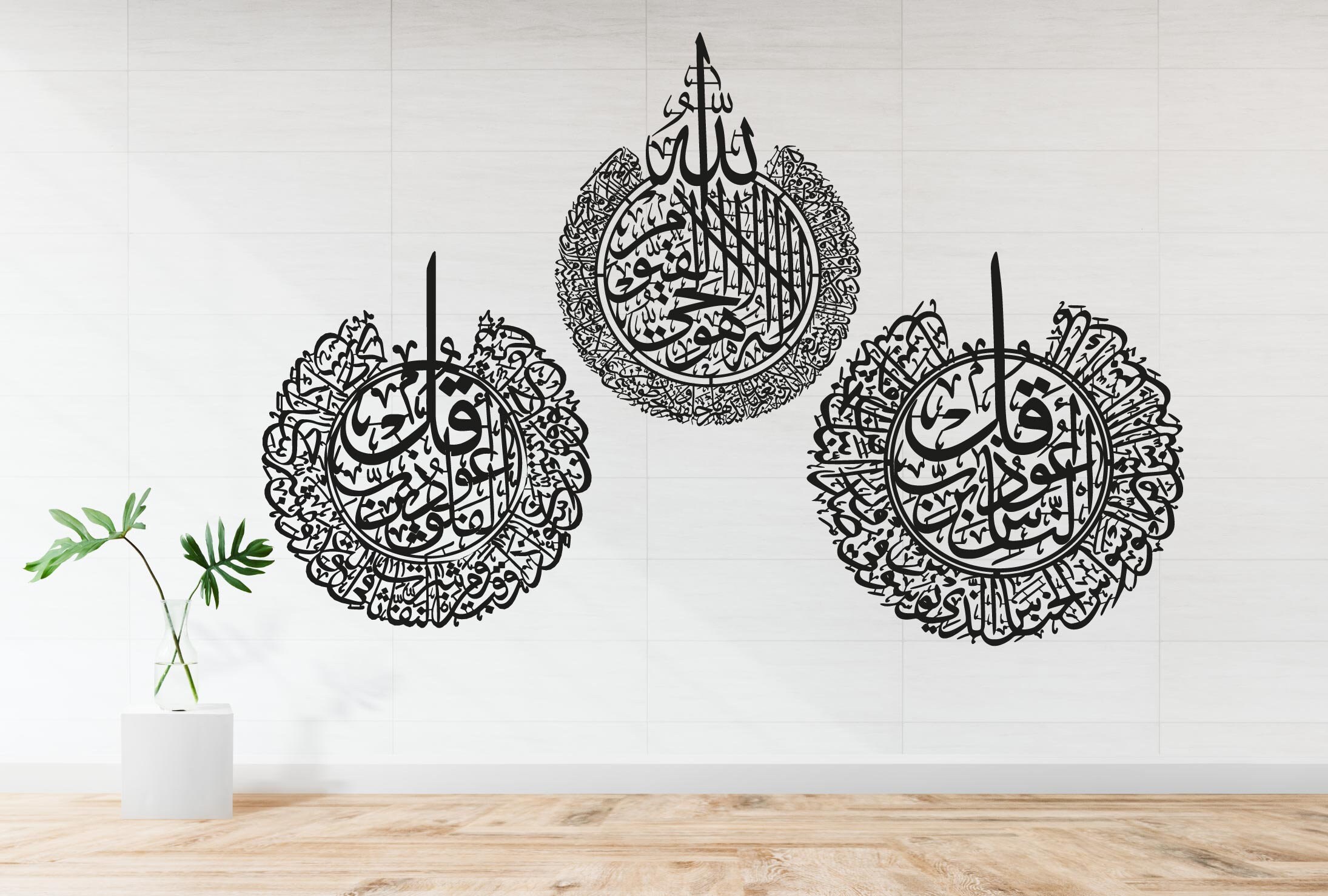 Ayatul Kursi Svg Dxf Surah Al Falaq Surah Al Nas Islamic - Etsy Australia