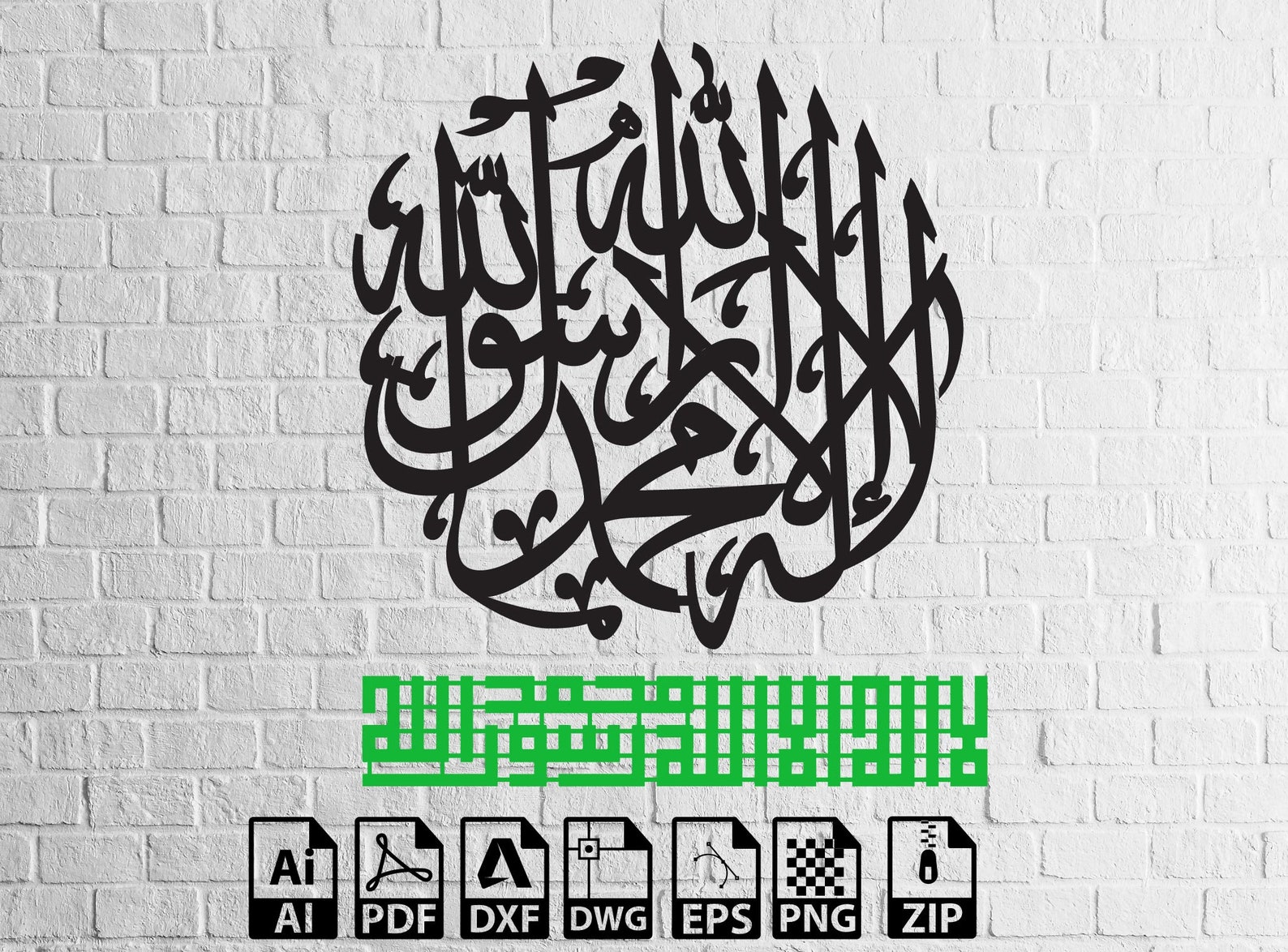 The original word of tawhid is la ilaha illallah Muhammadun | Etsy