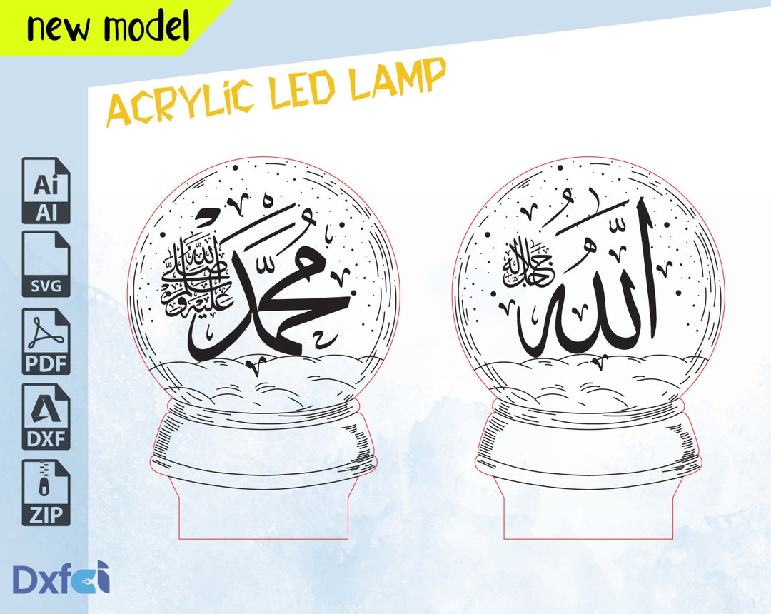 Islamic Allah LED Acrylic Lamp Vector File: CNC Laser Cut (digital ...