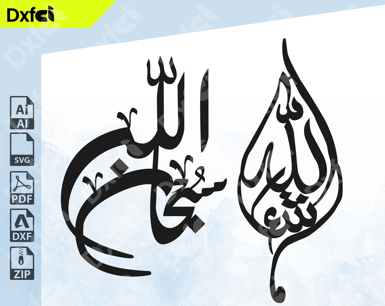 Masallah Bismillah Dua Dxf Svg Arabic Calligraphy SVG VECTOR File ...