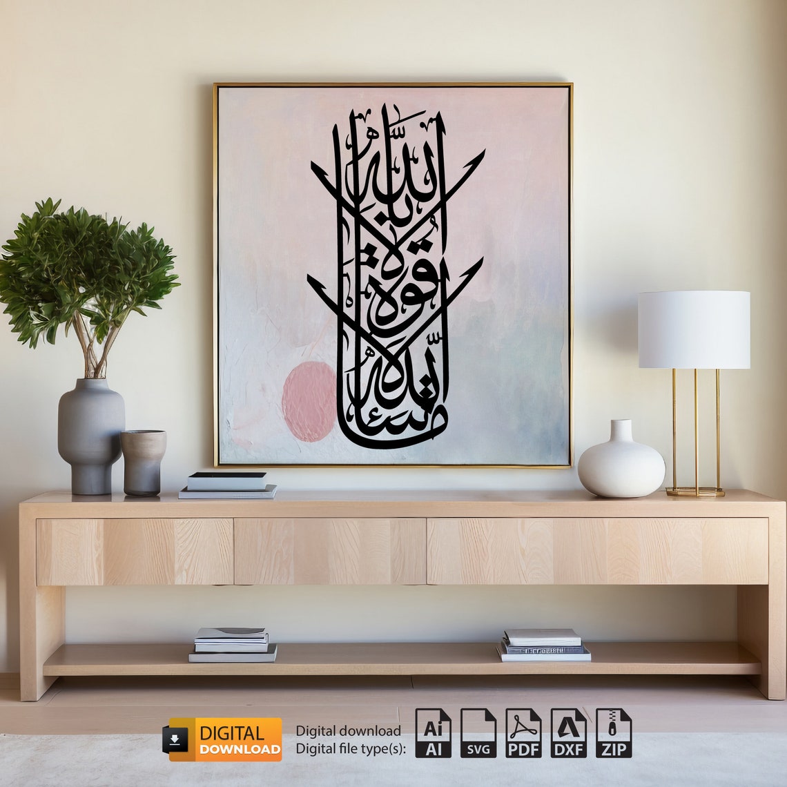 Mashallah Arabic Calligraphy Vector: Islamic SVG DXF File (commercial ...
