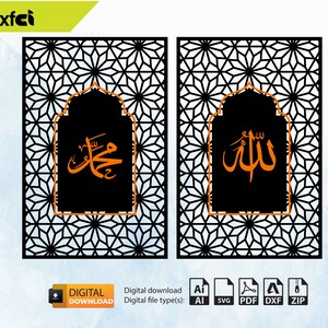 Allah Muhammad Wallart Decor Files Dxf Files Laser Cut Painting Gold ...