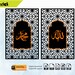 Allah Muhammad Wallart Decor Files Dxf Files Laser Cut Painting Gold ...