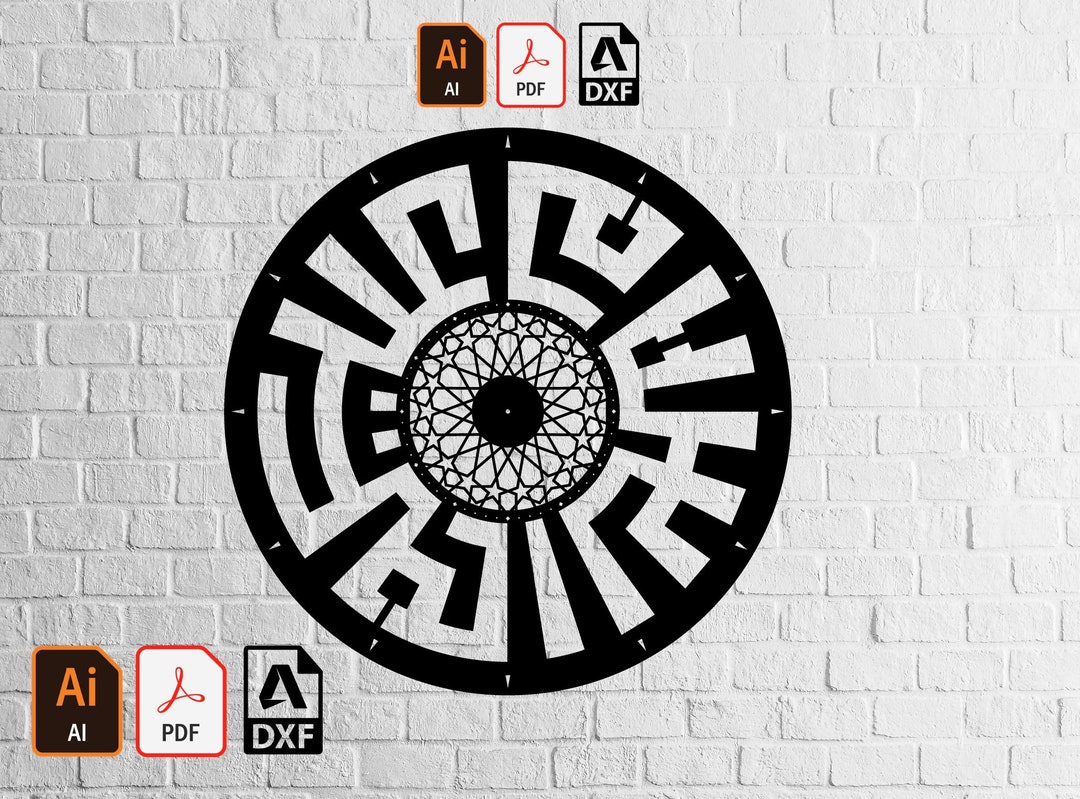 Wall Art Clock Arabic Svg Islamic Plasma Laser Cut Files Dxf Files Svg ...
