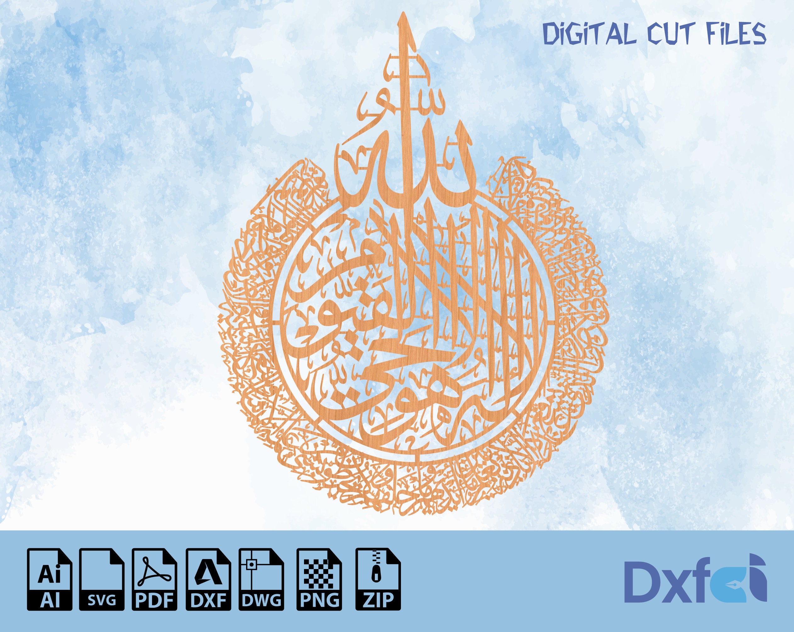 Ayatul Kursi Svg Dxf Surah Al Falaq Surah Al Nas Islamic - Etsy Australia
