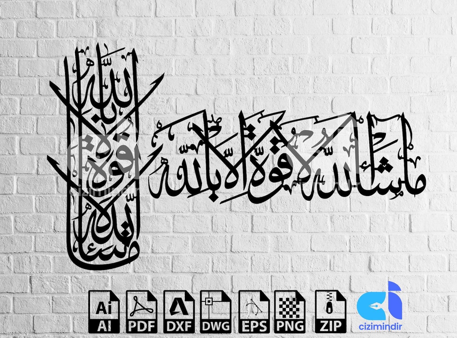 Mashallah Arabic Calligraphy Vector: Islamic SVG DXF File (commercial ...