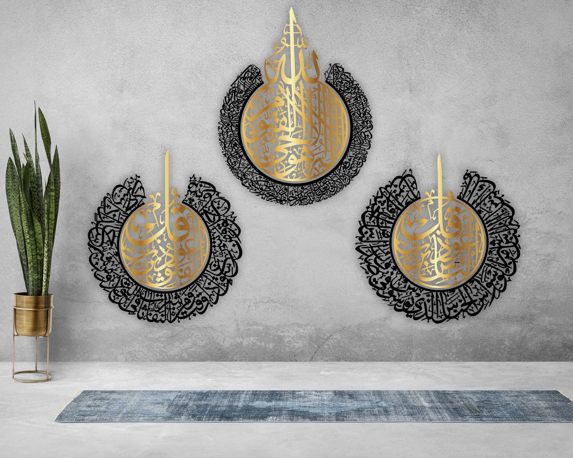 Islamic Wall Art Set: Ayatul Kursi, Surah Al-falaq, Al-nas (SVG DXF) - Etsy