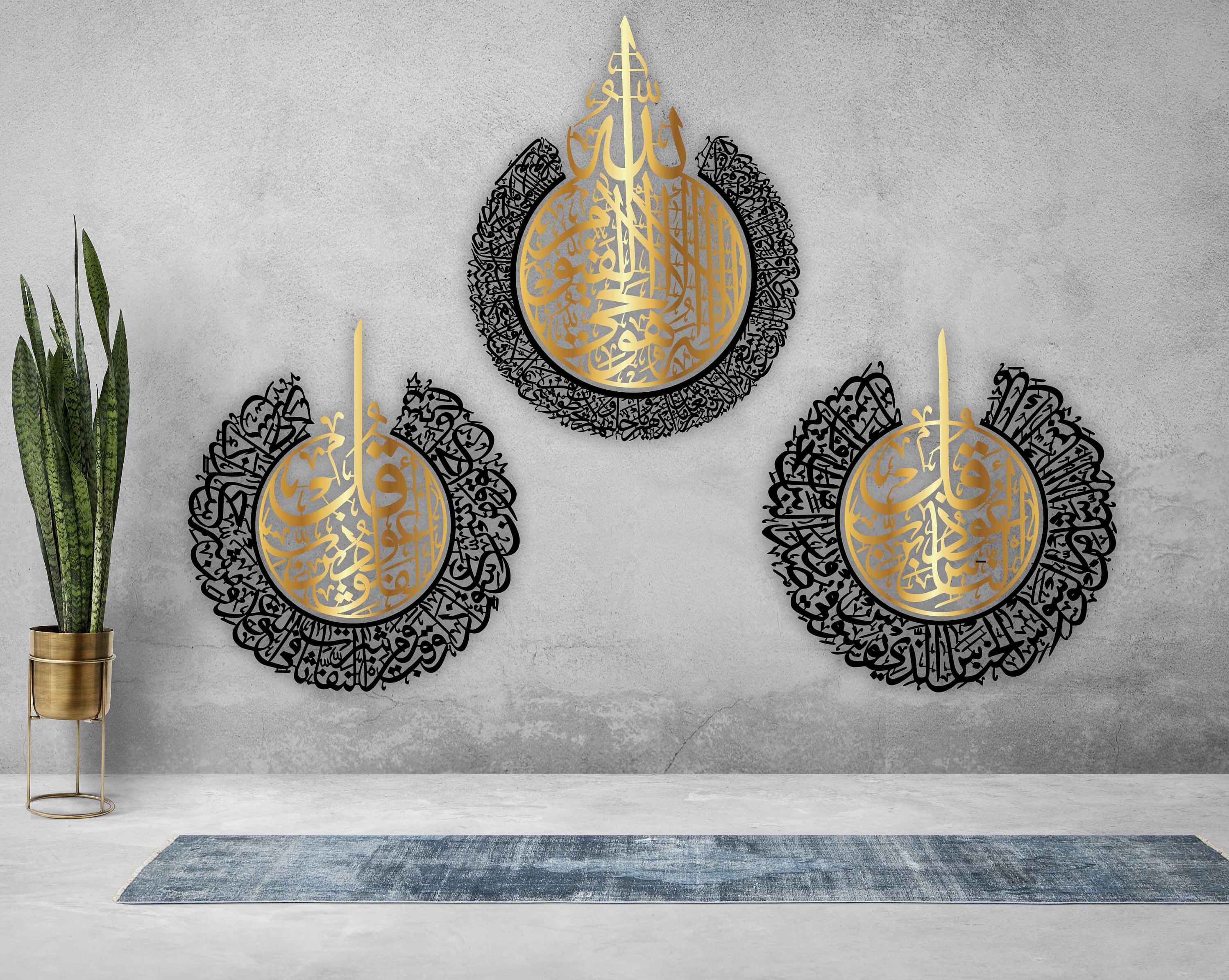 Islamic Wall Art Set: Ayatul Kursi, Surah Al-falaq, Al-nas (SVG DXF) - Etsy