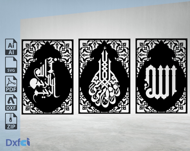 Islamic Wall Art Svg Dxf Files Islamic Metal Home Decor Allah - Etsy