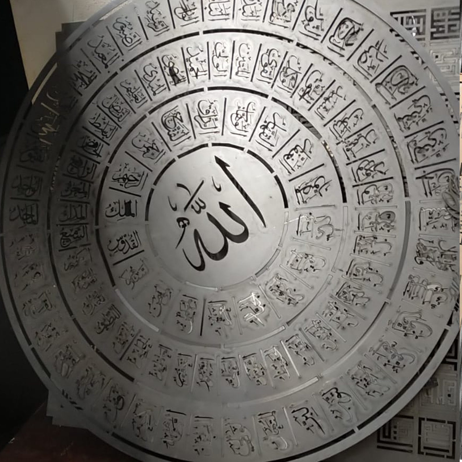 Arabic Allah 99 Names of Allah Svg Laser Cut File Dxf Svg - Etsy