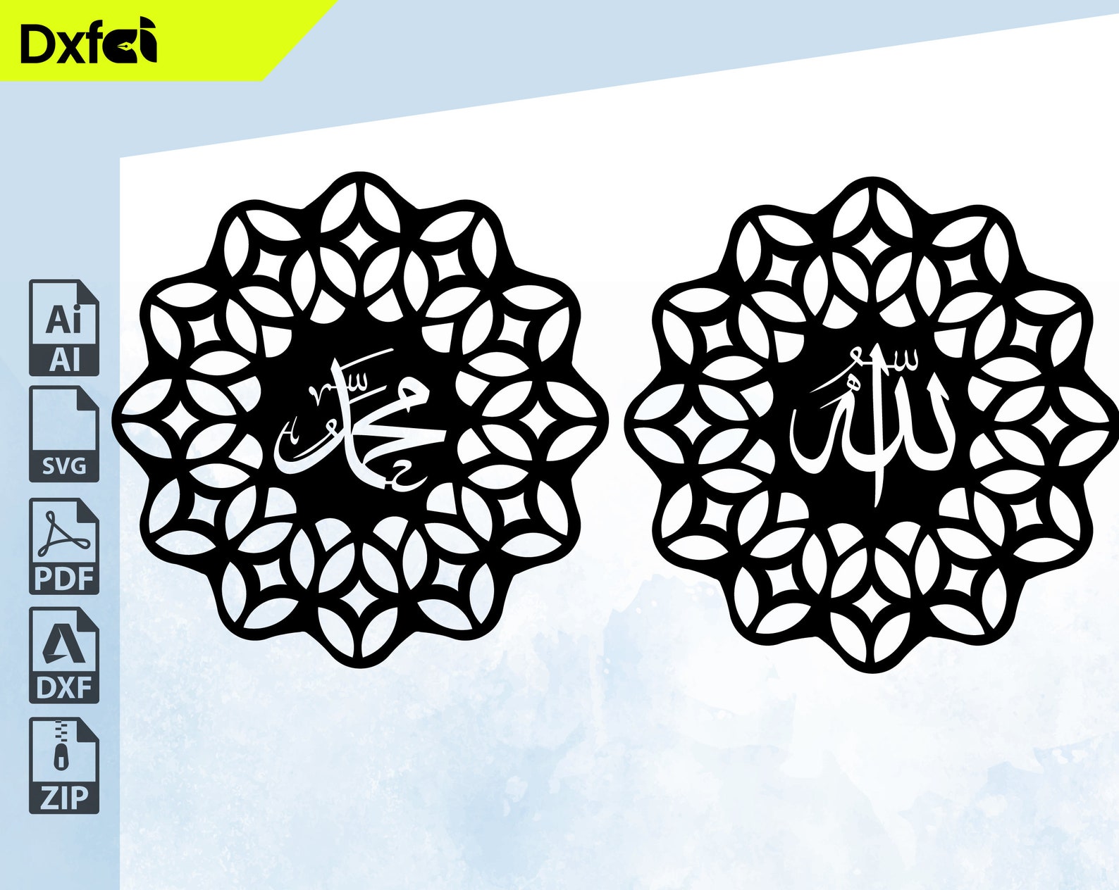 Allah Muhammed Svg Dxf Files Islamic Svg Laser Cut Files Islamic Muslim ...