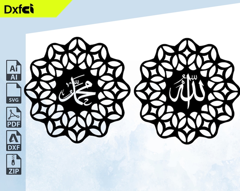 Allah Muhammed Svg Dxf Files: Islamic Wall Decor (digital Download) - Etsy