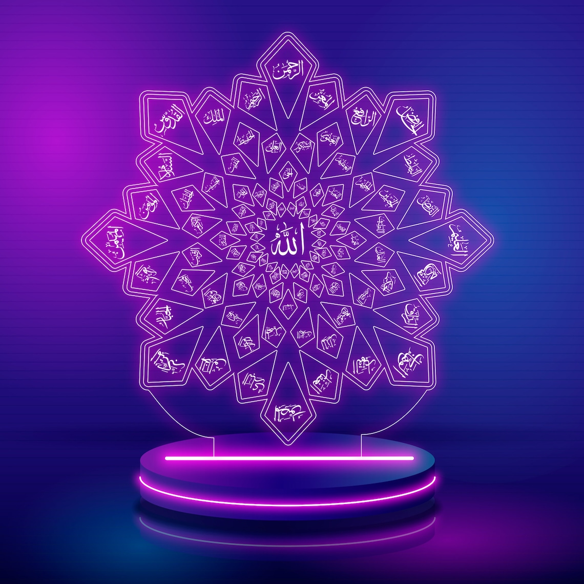 99 Names Islamic SVG DXF Files -allah 3D Illusion Night Light,islamic ...