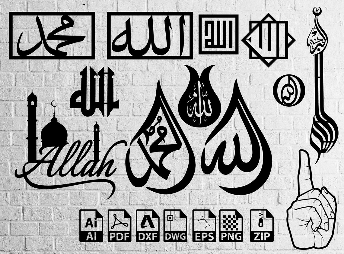 Islamic Allah SVG: Arabic Calligraphy Laser Cut Files - Etsy