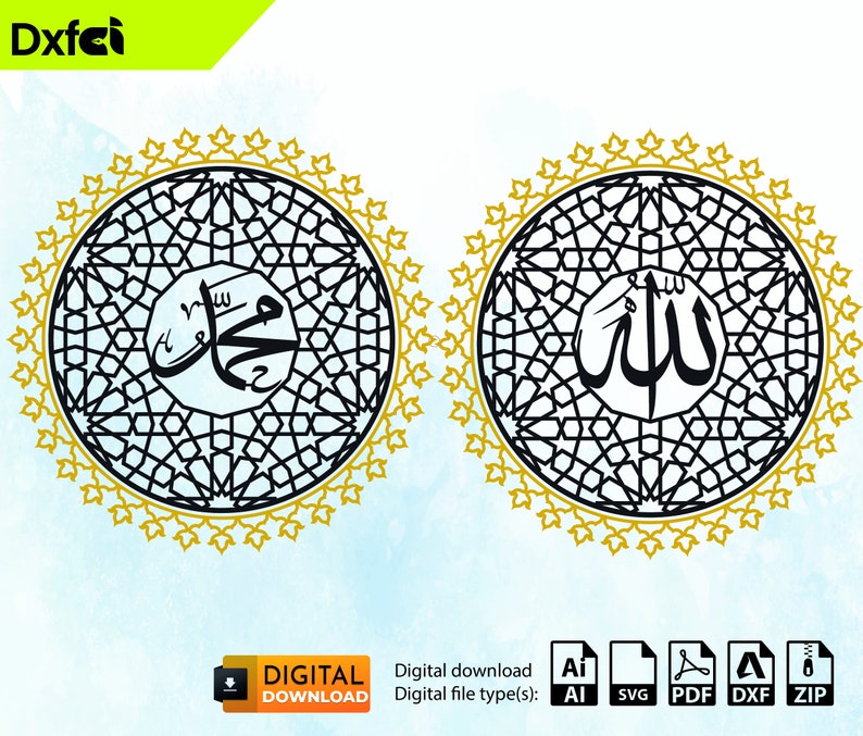 Allah Muhammed Arabic İslamic Wall Decor CNC File, Laser Cutting File ...
