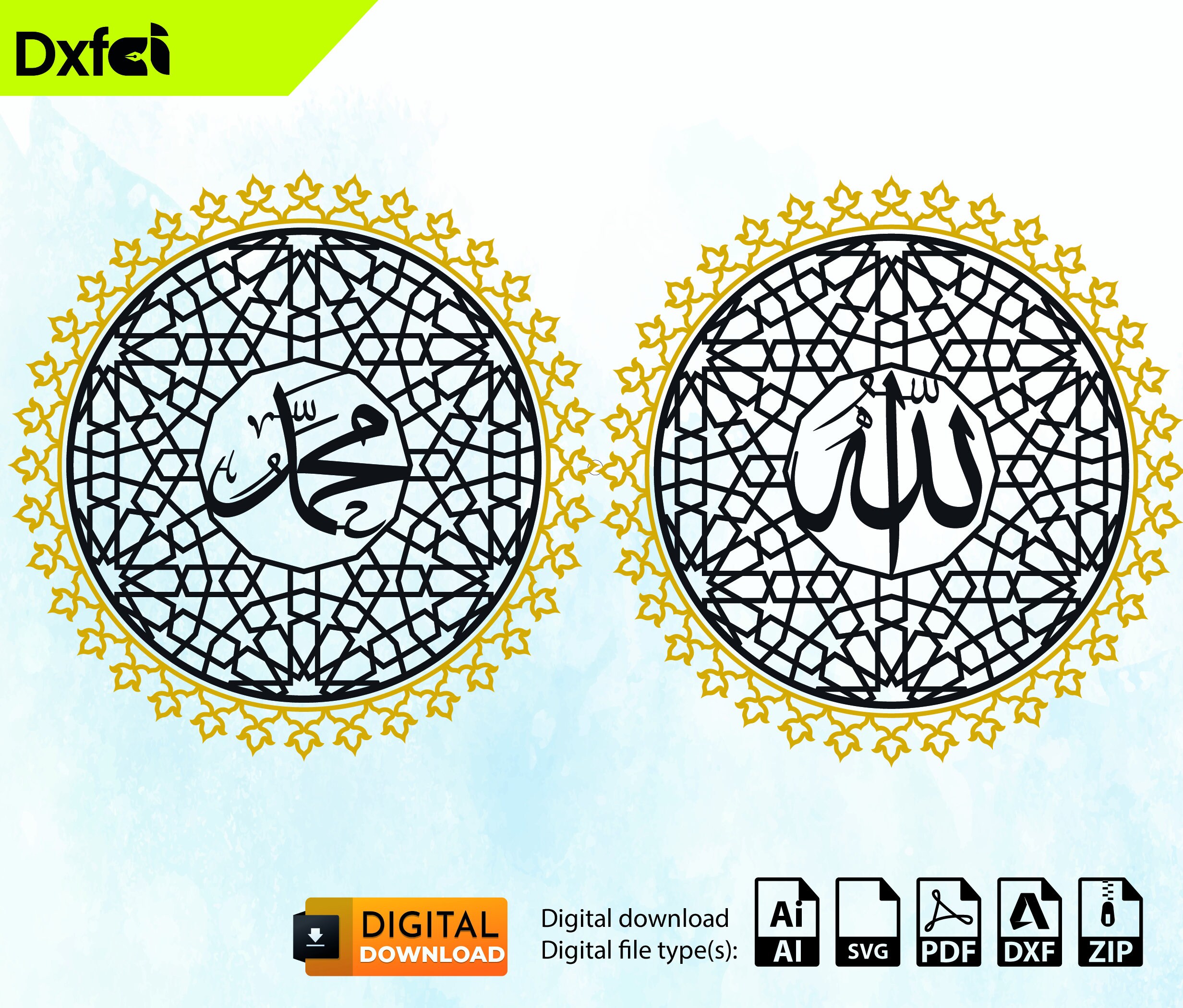 Allah Muhammed Arabic İslamic Wall Decor CNC File, Laser Cutting File ...