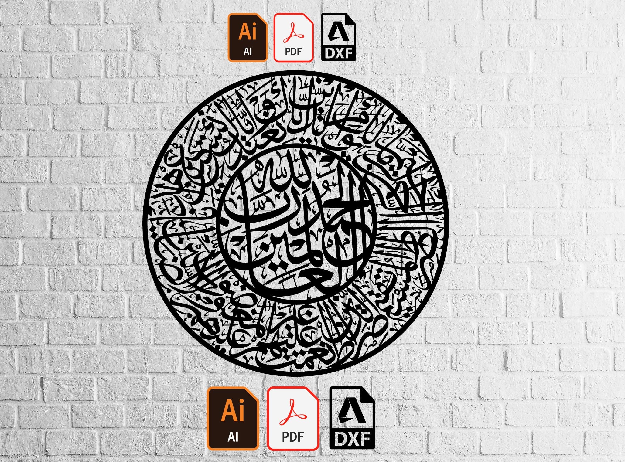 Surah Al Fatiha SVG: Islamic Wall Art, Laser Cut Files (digital ...
