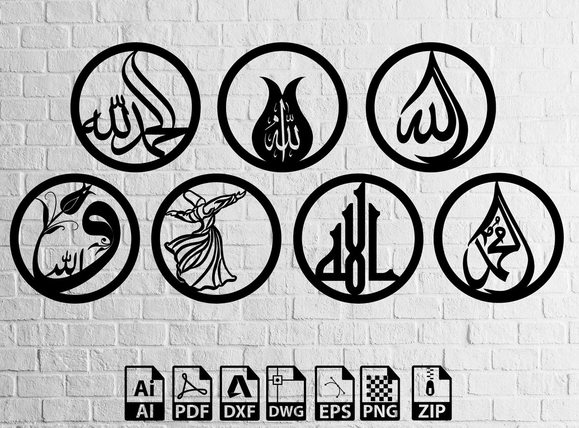 Allah Muhammed Ramadan Karim Eid Islamic Decor Laser Cut Svg - Etsy