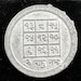 Rahu Lead Coin | Vastu Remedies | Dosh Shanti Metal | Astrology ...