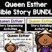 Queen Esther Bible Story Bundle, 5-day Bible Lesson, Sequencing ...
