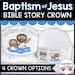 Bible Lesson Mega Bundle, 43 Weeks of Bible Lessons for Kids ...