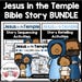 Jacob and Esau Bible Story Bundle, 5-day Bible Lesson, Sequencing ...