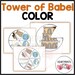 Tower of Babel Bible Story Wheel Genesis 11 Bible Story - Etsy