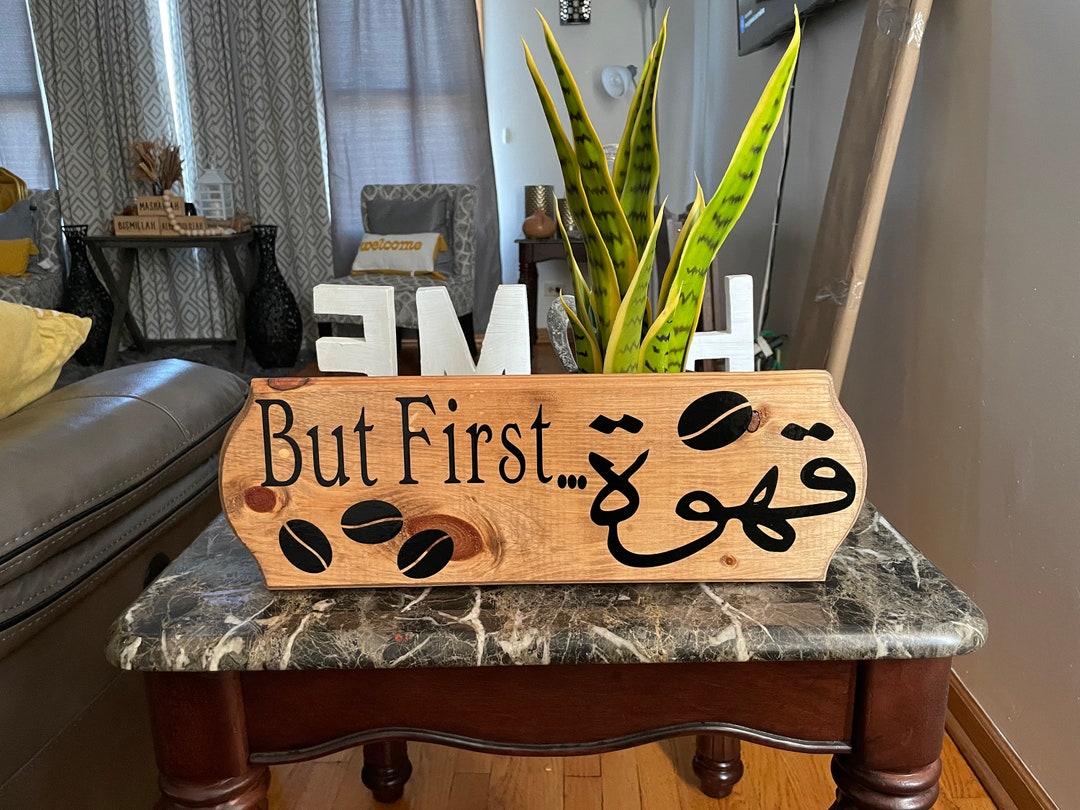 Custom Coffee Sign - Etsy