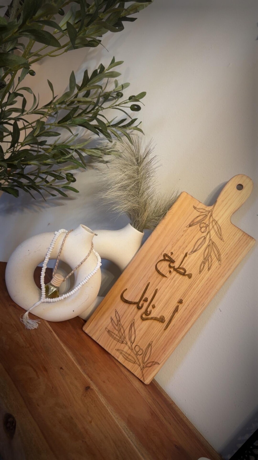 Custom Engraved Kitchen Paddle Board With Olive Branches - Etsy