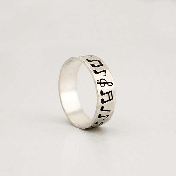 Music Ring - Etsy