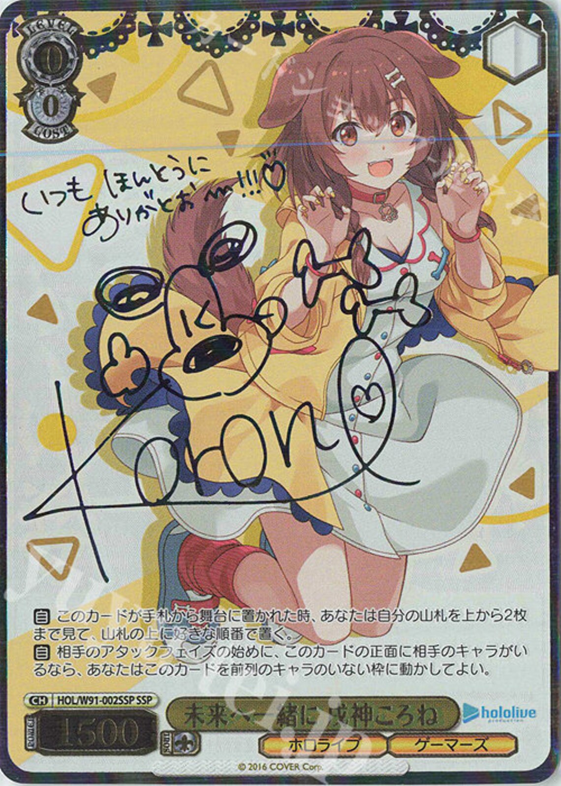 WS Hololive Vtuber Trading Card Booster Box | Etsy